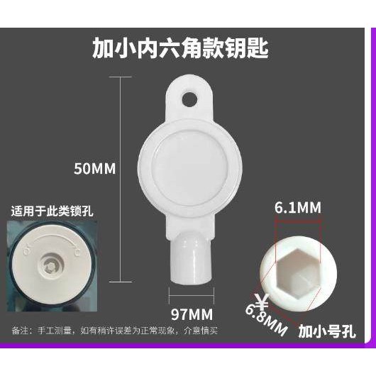 [READY STOCK] Tissue Box Key Dispenser Keys Universal Paper Towel Racks ...