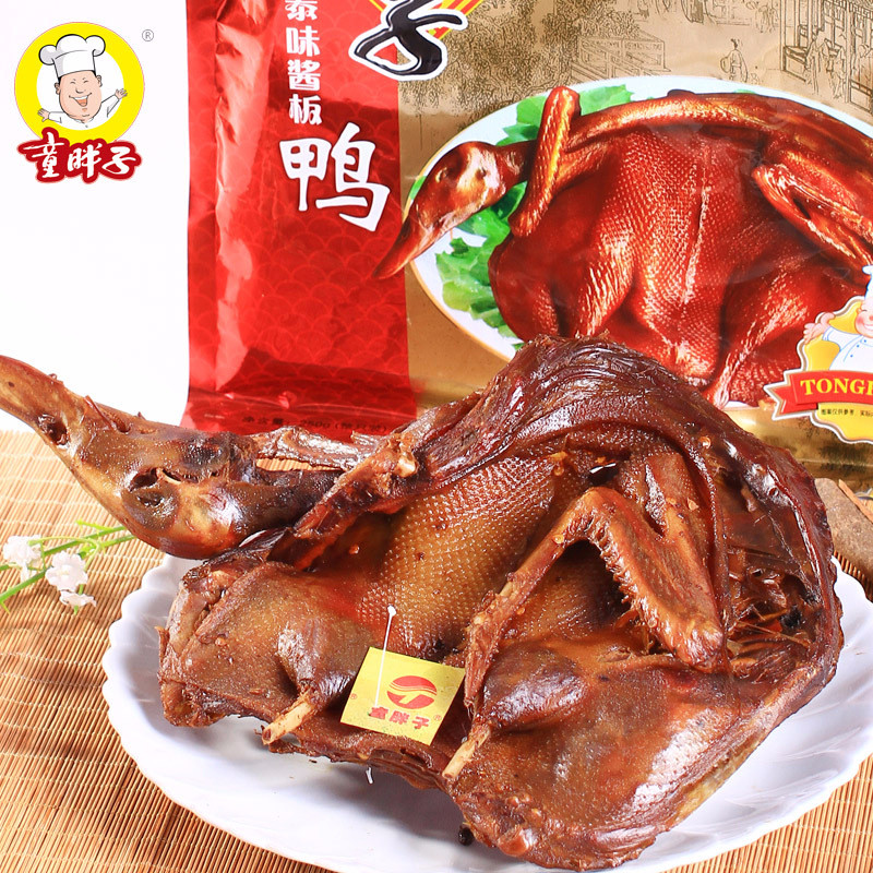 Boy Fat Spicy Salted Duck Changde, Hunan Specialty Spicy Salted ...