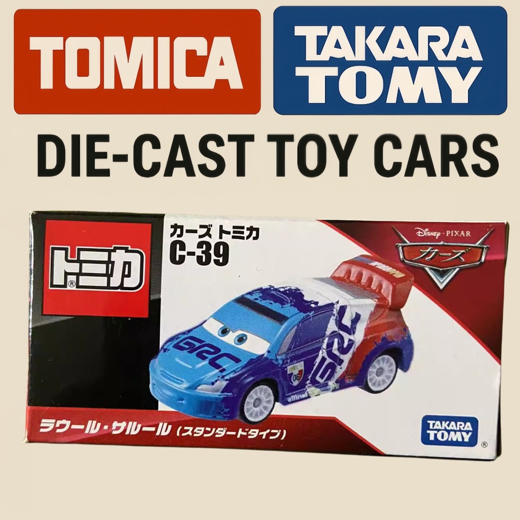 Takara Tomy Tomica Disney Pixar Cars C39 Rescue Squad Mater Die-cast ...