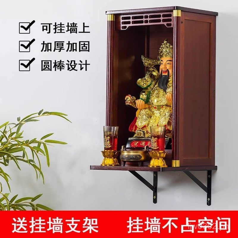 Altar God Tablet Wall Buddha Shrine Guan Gong Shrine Wall Hanging ...