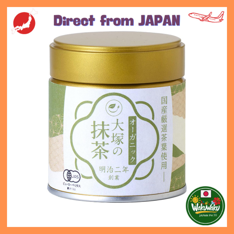 Otsuka Seicha Otsuka Matcha Organic Domestic Established in Meiji 2 ...