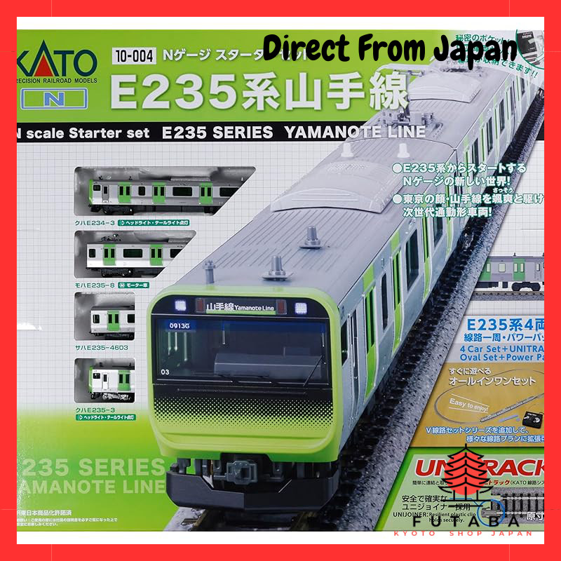 KATO N Scale E235 Yamanote Line Starter Set 10-004 Train Model Beginner Set | Shopee Philippines