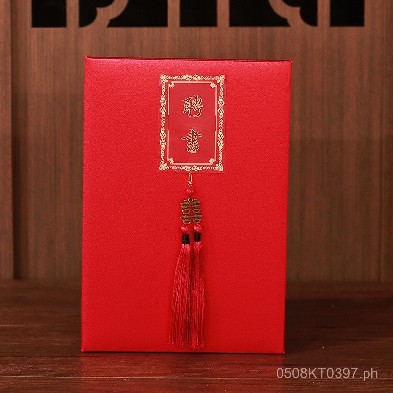 Wedding Date Invitation, Engagement Letter, Wedding Invitation for ...