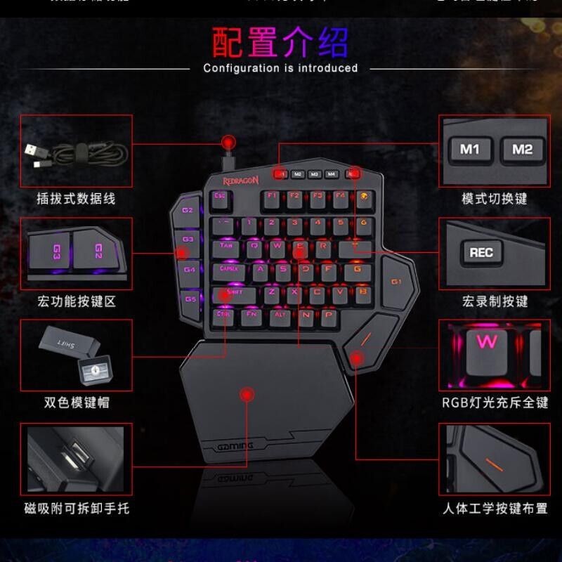 20250517Red Dragon K585 Hot-Swap Single Mobile Mechanical Keyboard ...