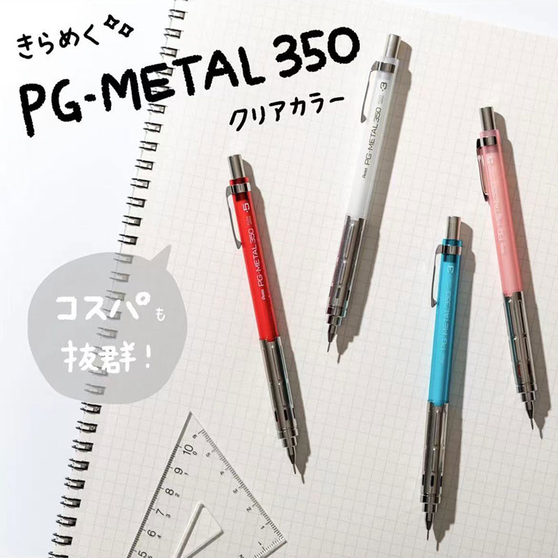 Japan Pentel Pentel PG-METAL350 Professional Specification Mechanical ...