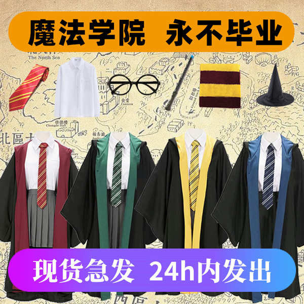 harry potter costume Harry Potter Costumes Clothes Magic Robes Children ...