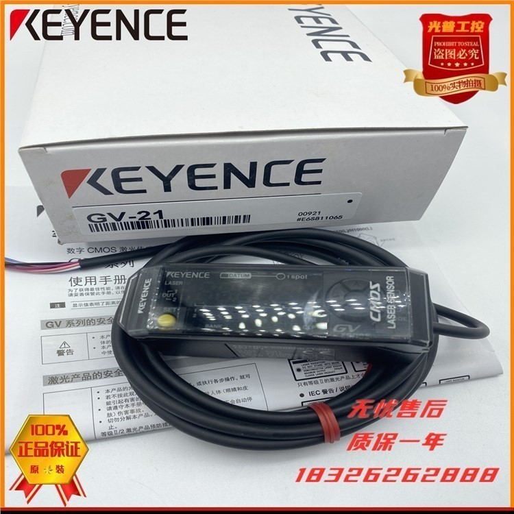 ☆Imported original authentic GV-21/21P/GV-22 Keyence KEYENCE digital ...