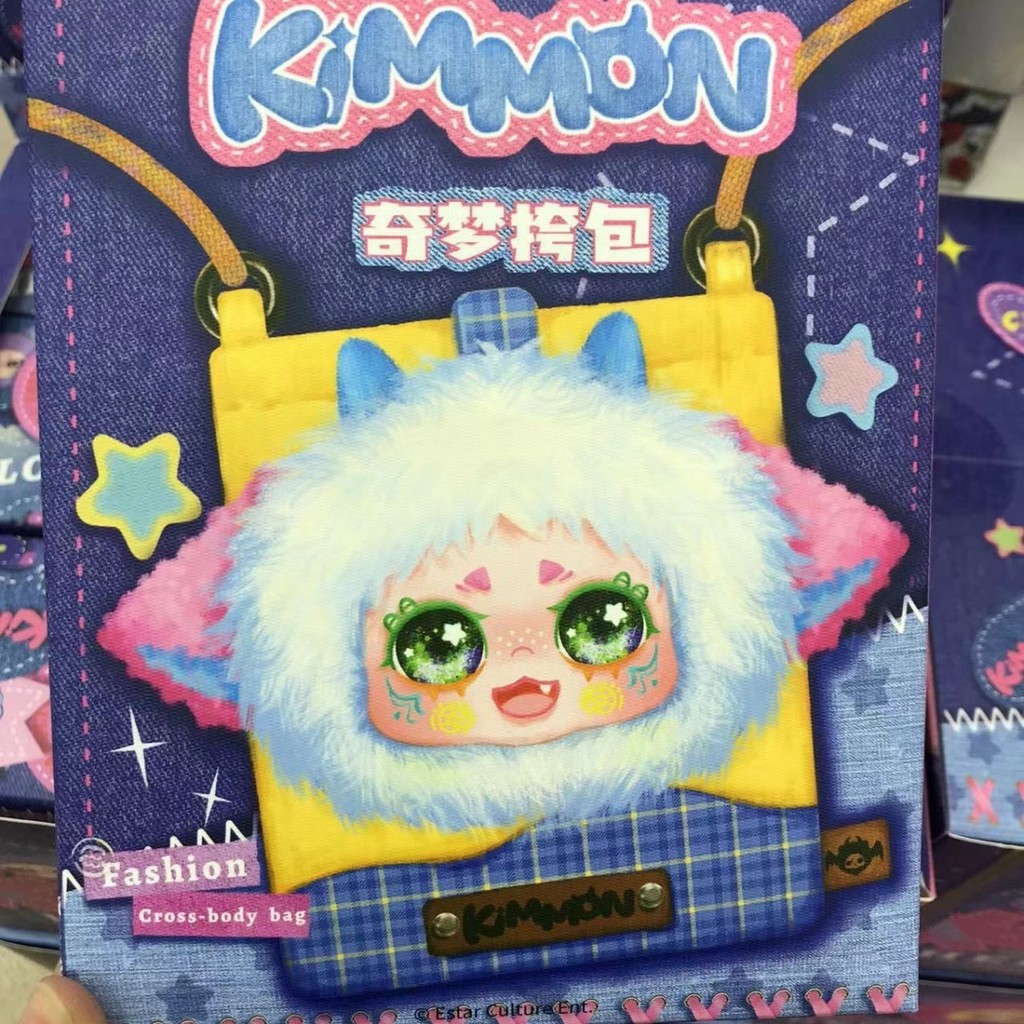 Genuine KIMMON fashion cross-baby bag Blind box official art toy ...
