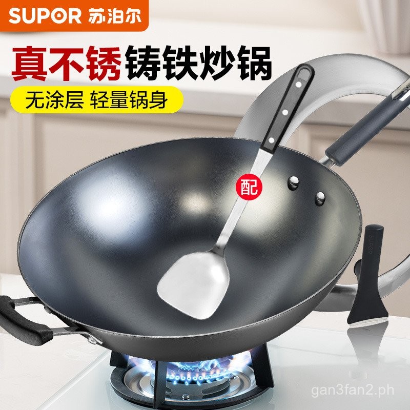 Frying Pan Lightweight Ultra-Light Uncoated Supor Frying Pan Stainless ...