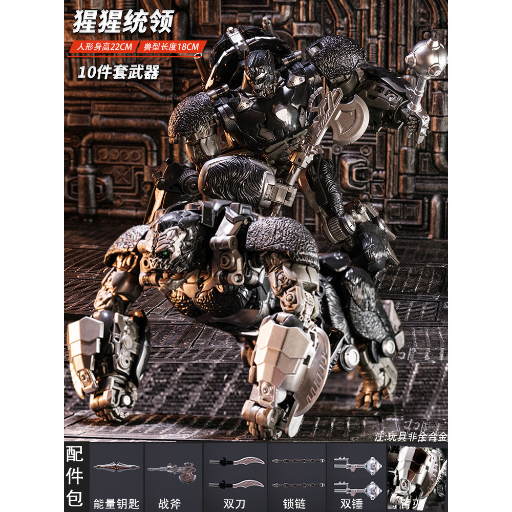 Synthetic Metal Toy Transformers Optimus Prime Captain Ape Dark Optimus ...