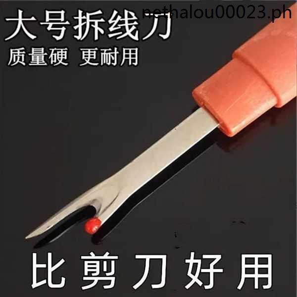 New Style Stitch Remover Large Cross Stitch Removal Tool Clothes Label ...