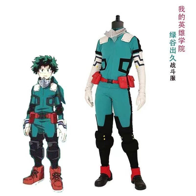 My Hero Academia Midoriya Izuku costume Midoriya Izuku Battle Suit Two ...