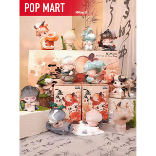 POPMART DIMOO stories in the cup Series Sealed Box toy Figure art toy ...