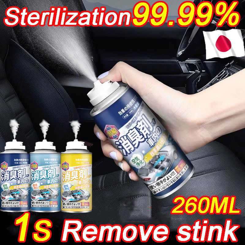 260ML Back to zero spray for car anti bacterial spray for car | Shopee ...