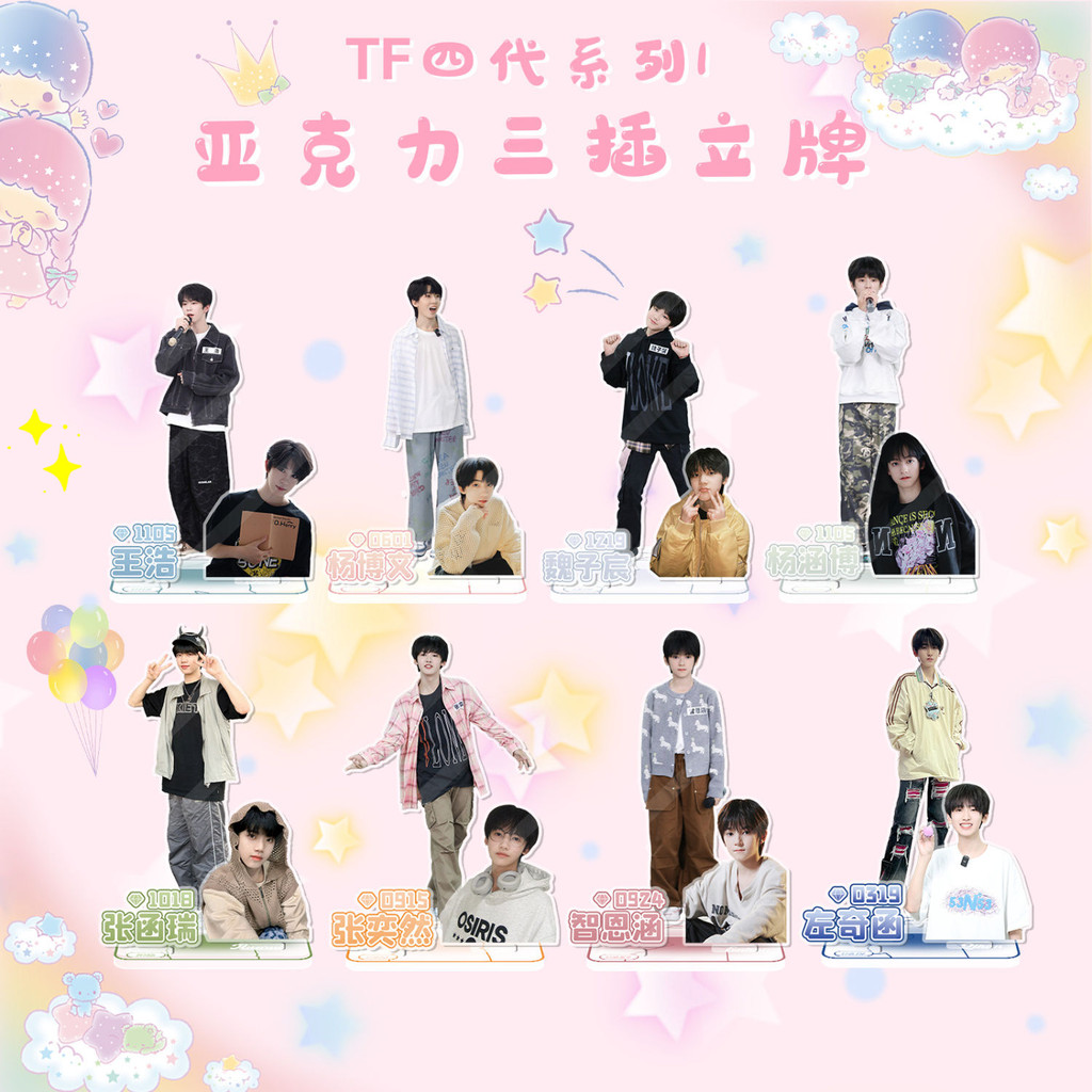 Celebrity Style TF Family Fourth Generation Three-Insert Stand Bedroom ...