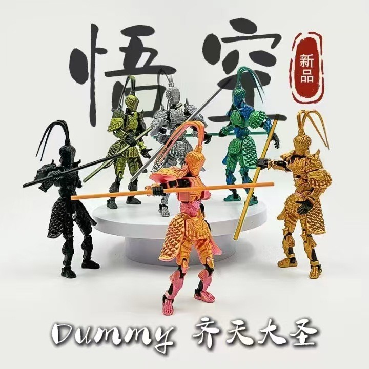 Black Myth Sun Wukong Lucky Doll13Movable joint3d Print Decompression ...