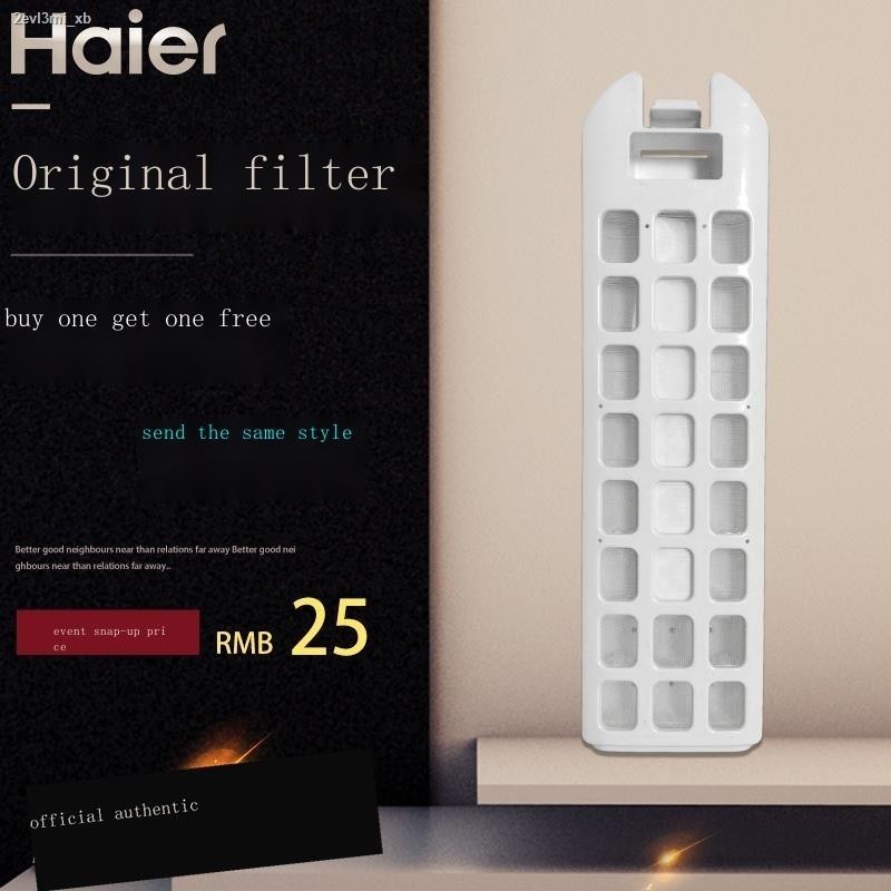 Casarte washing machine filter box original C801 100 U1 Haier filter ...