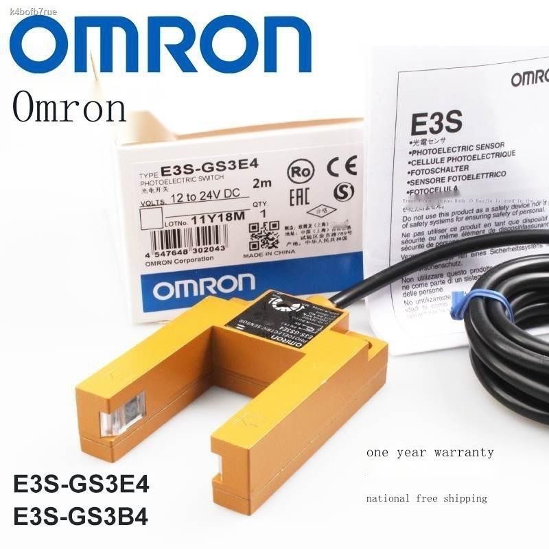 Omron U-type photoelectric switch E3S-GS3E4 GS30E4 GS3B4 elevator induction switch sensor ...