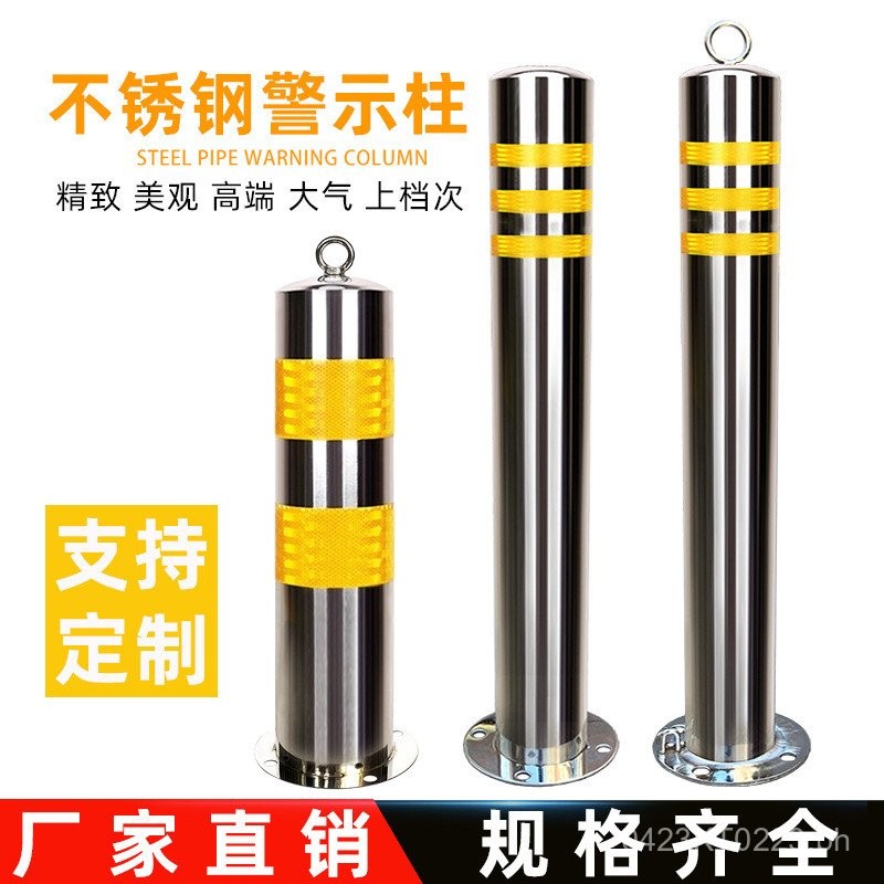 Pre-Embedded Warning Column Road Pile Stainless Steel Ground Pile ...