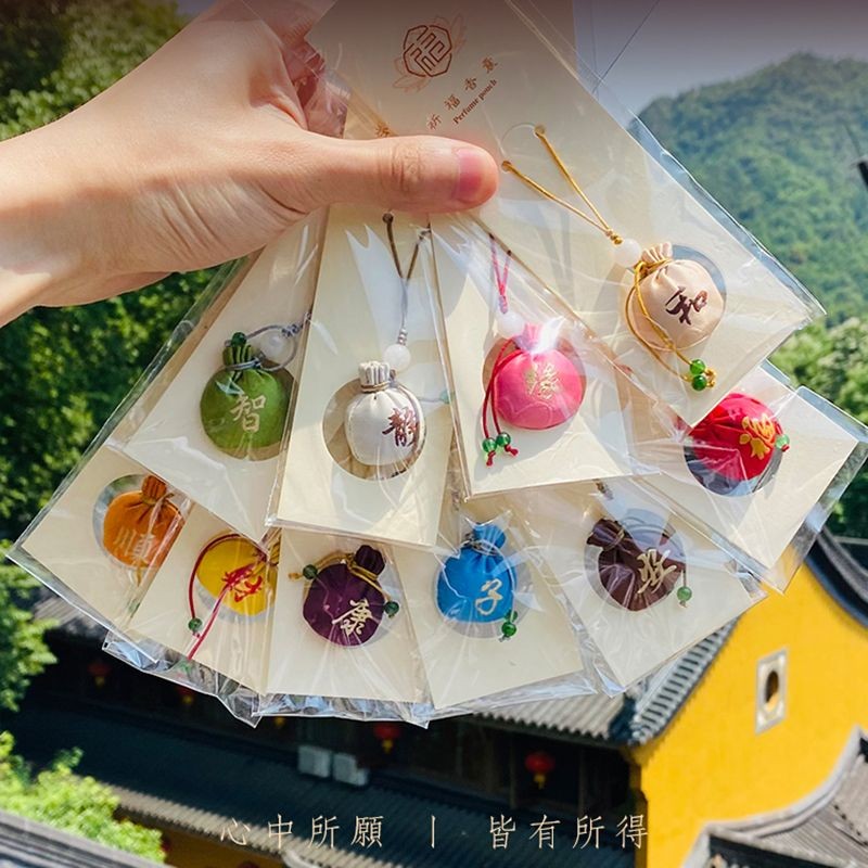 Portable Mini Small Sachet Safe Charm Blessing Yushou Sachet Pendant ...