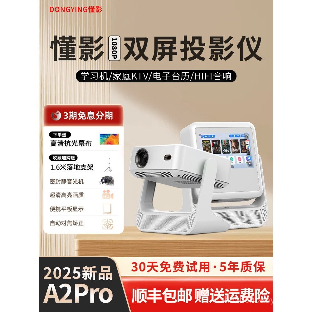 +HLL-2025New Understand Shadow a2pro Projector Home Ultra HD1080p Smart ...