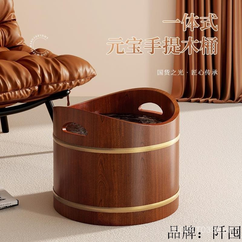 Household Small Leg Foot Bath Bucket for Uterine Cold, Cedarwood ...