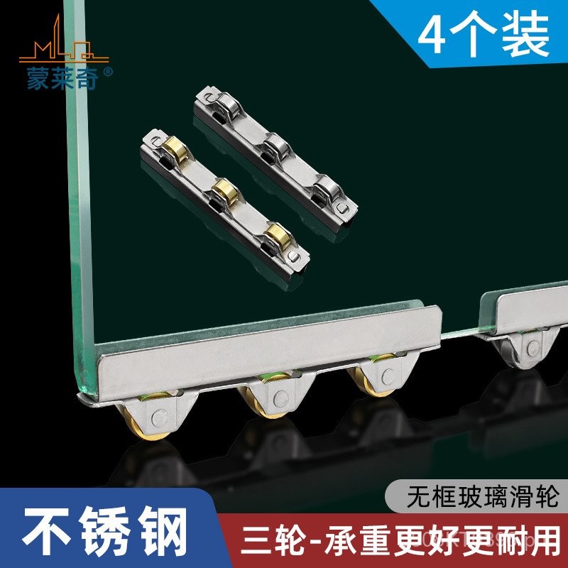 Glass Wheels Frameless Sliding Balcony Doors and Windows10mm ...