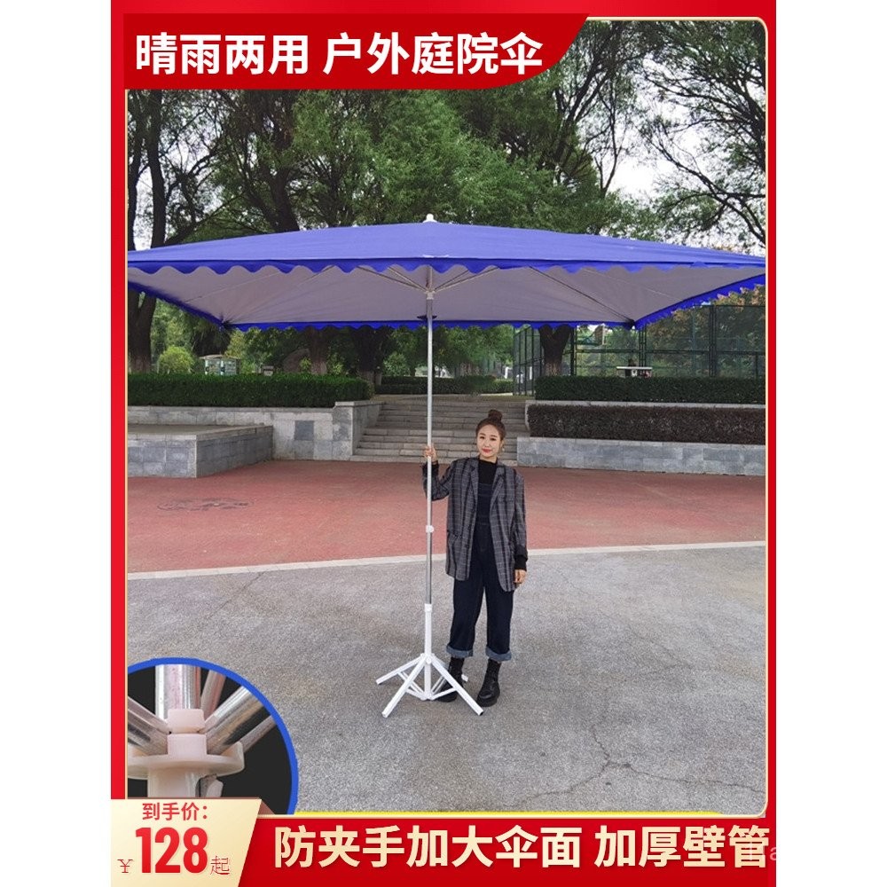Storefront Sunshade Umbrella Large Umbrella Outdoor Stall Business ...