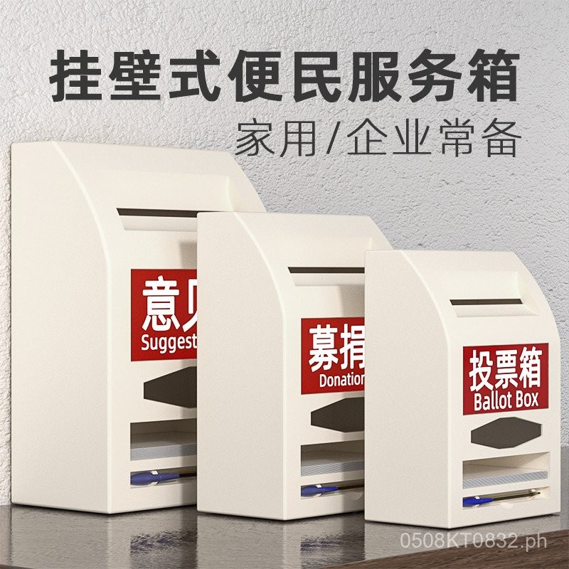 Large Medium Suggestion Box Small with Lock Wall-Mounted Creative ...