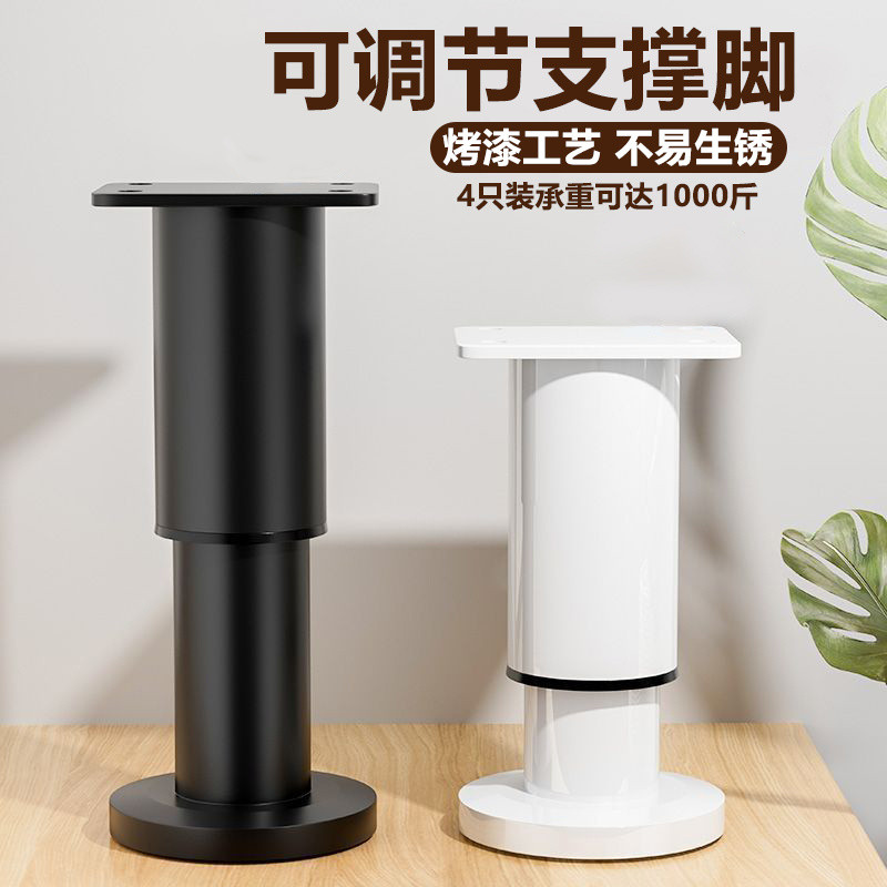 Adjustable Table Leg Bracket Top Leg Refurbishment Furniture Support ...