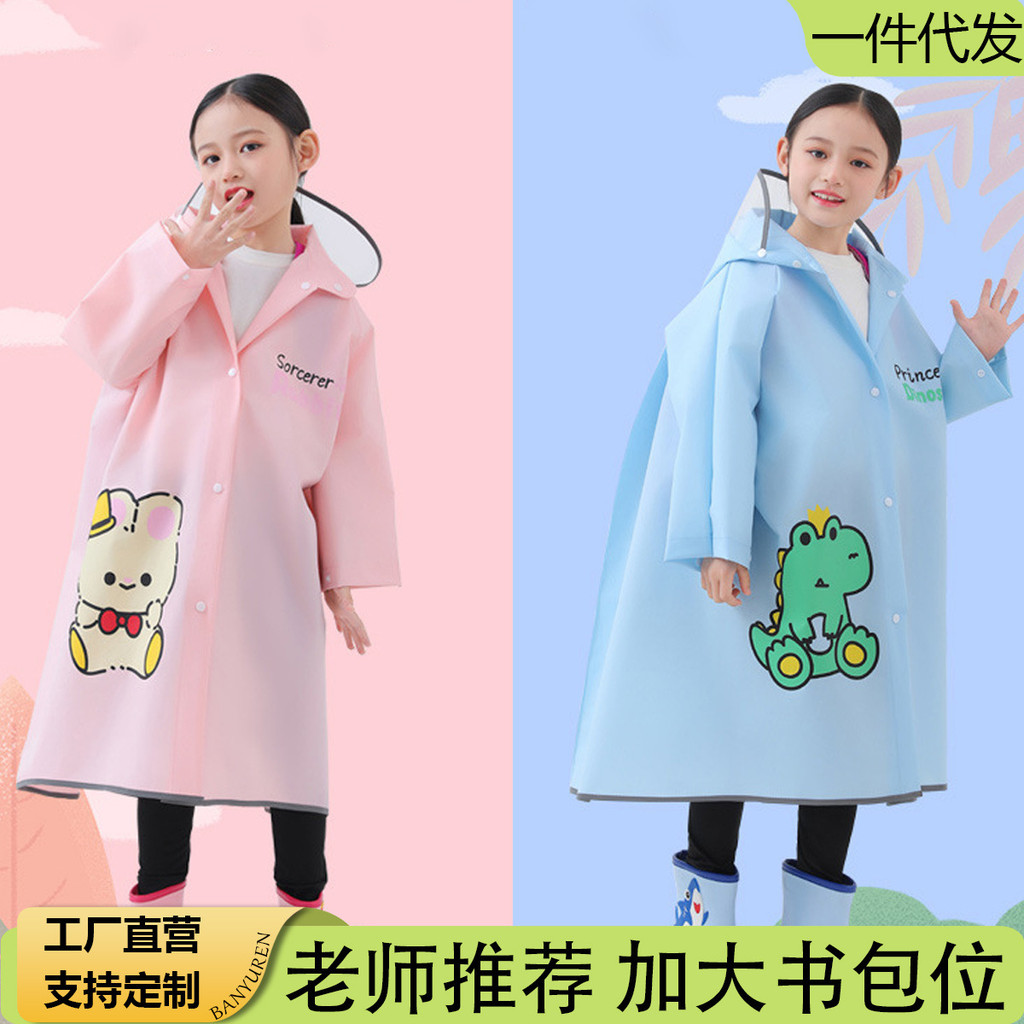 kapote rain coat makapal kapote makapal raincoat for kids EVA Kids Raincoat With School Bag Bit ...