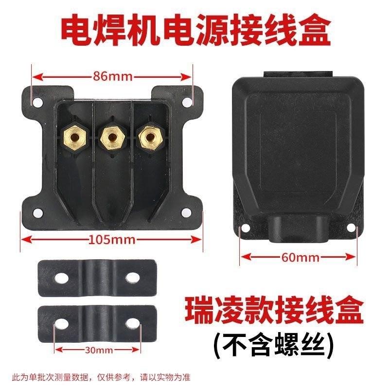 DC Inverter Welding Machine Three-Phase Copper Input Terminal Power ...