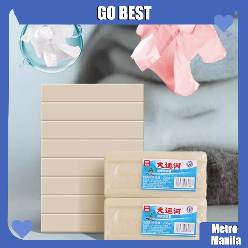 2pcs Grand Canal Soap Natural Laundry Soap Can Remove Stubborn Stains ...