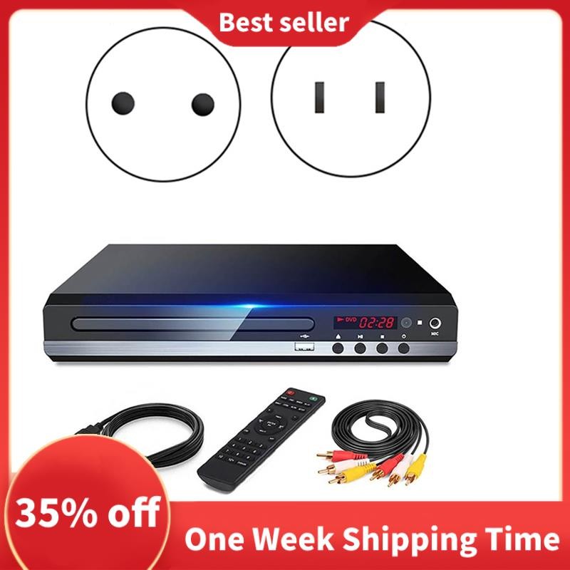 Available DVD Player 1080P HD Home DVD Player Box for TV All Region ...