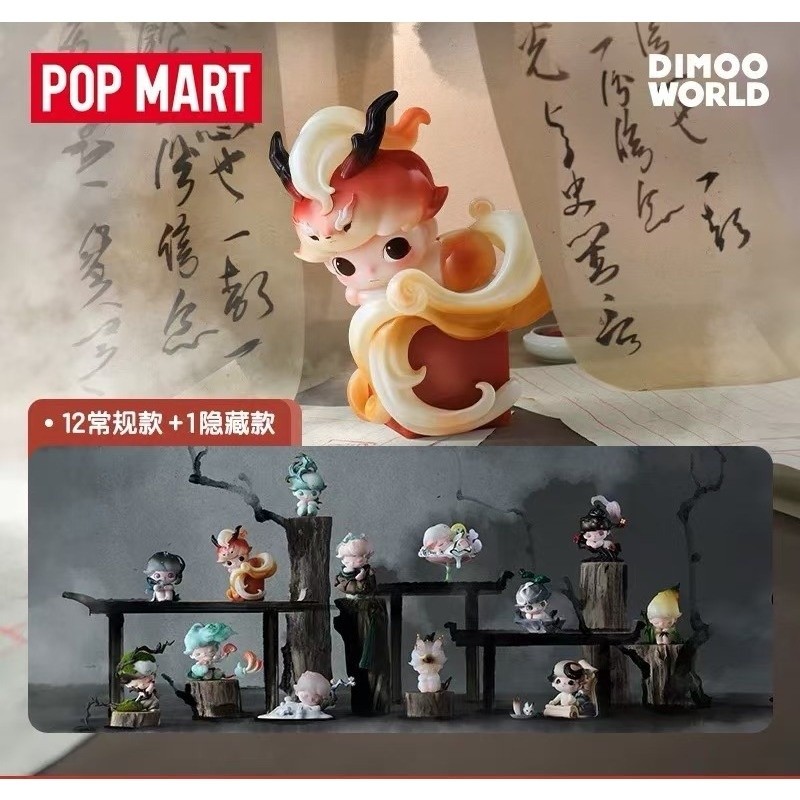 Pop Mart DIMOO one wind Moon series | Shopee Philippines