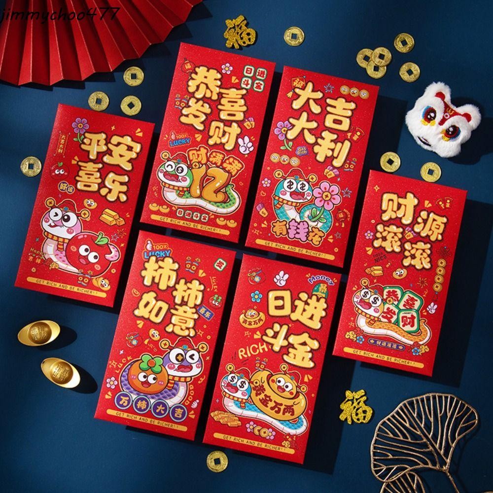 JIMMYCHOO 6pcs Snake Year Red Envelopes, Cartoon Chinese Style 2025 New ...