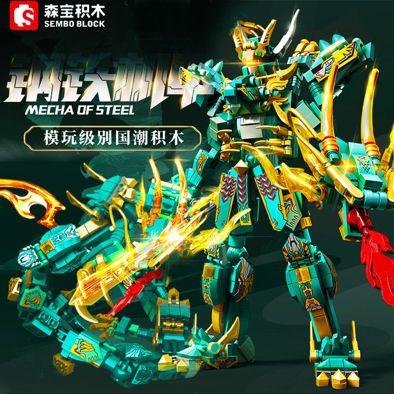 Senbao National Trendy Mecha White Tiger Qinglong Scarab Suzakuba ...