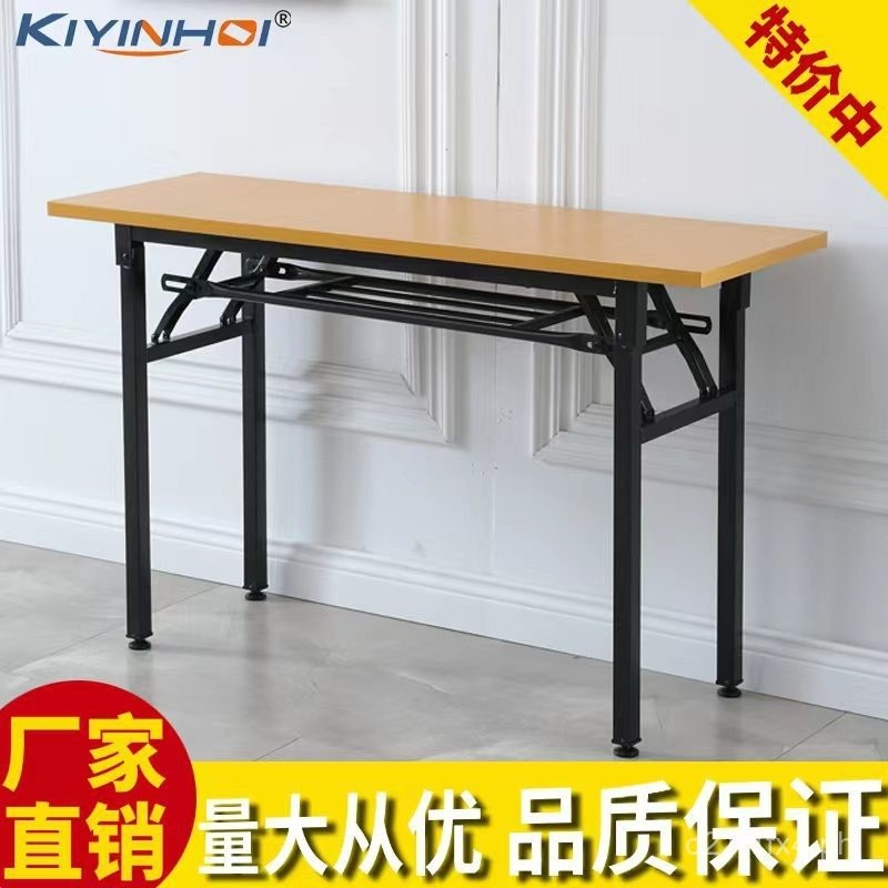 Double-Layer Long Training Table Outdoor Stall Rental Home Table and ...