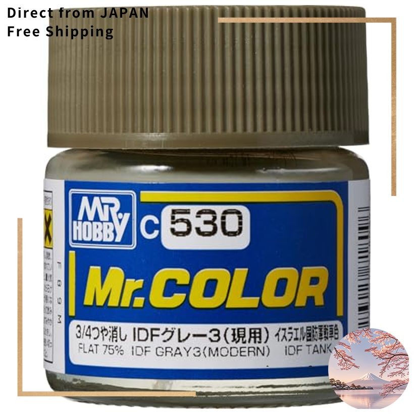 GSI Creos Mr. Color AFV Tank Model Paint IDF Gray 3 (Modern) 3/4 Glossy ...