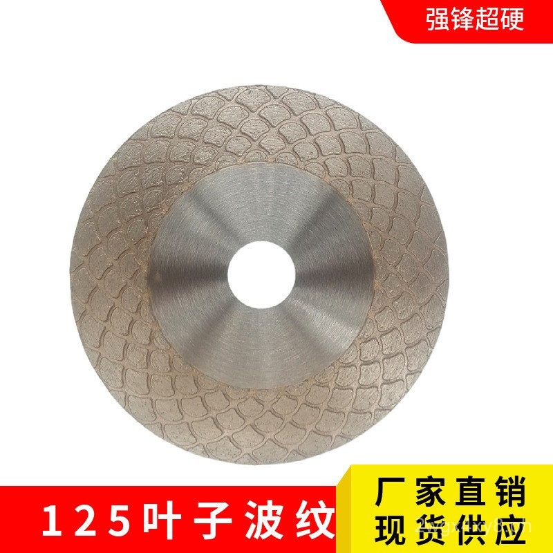 Diamond Slicing Disk New125Leaf Ripple Can Be Cut and Ground Tile ...