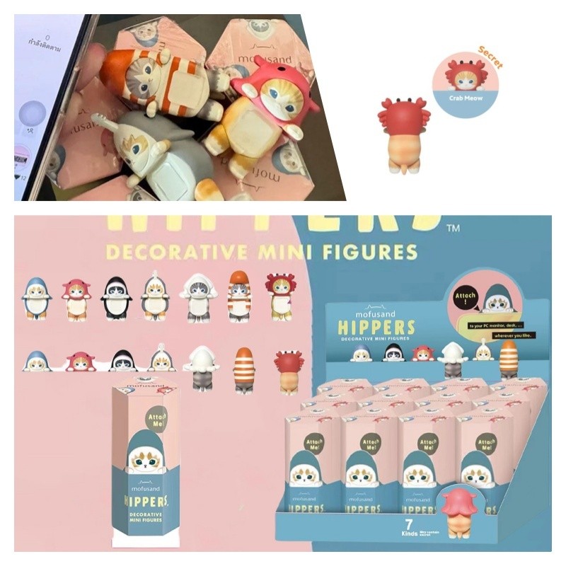 Sonny Angel Mofusand Cats Box Hippers Action Figure Cute Toy Doll Gift ...
