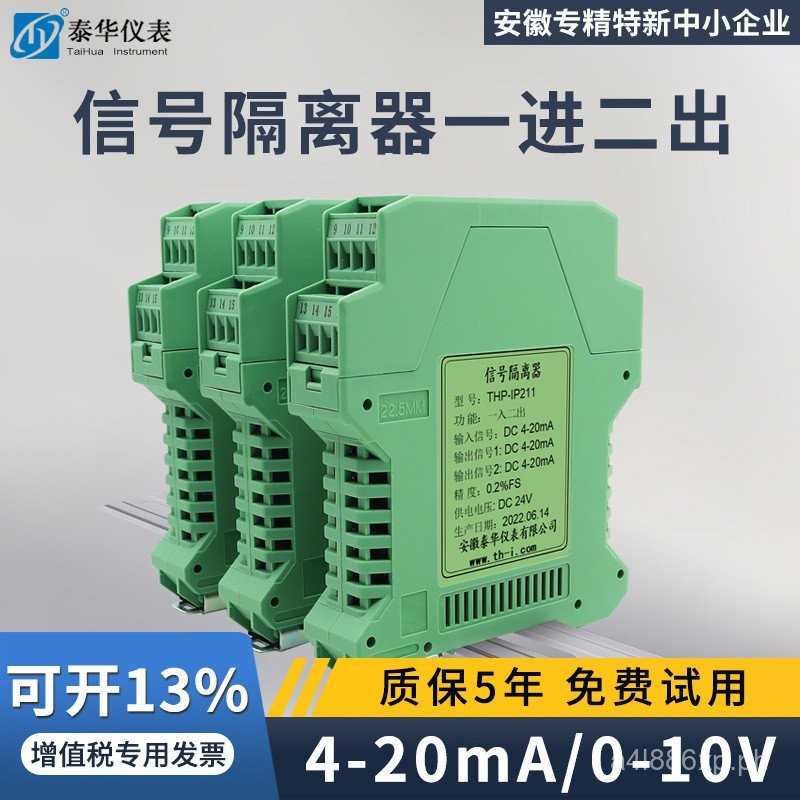 DC Current Voltage Transducer4-20mA Signal Isolator One-Switch Two-Way0/4-20mA 0-5V 10V | Shopee ...