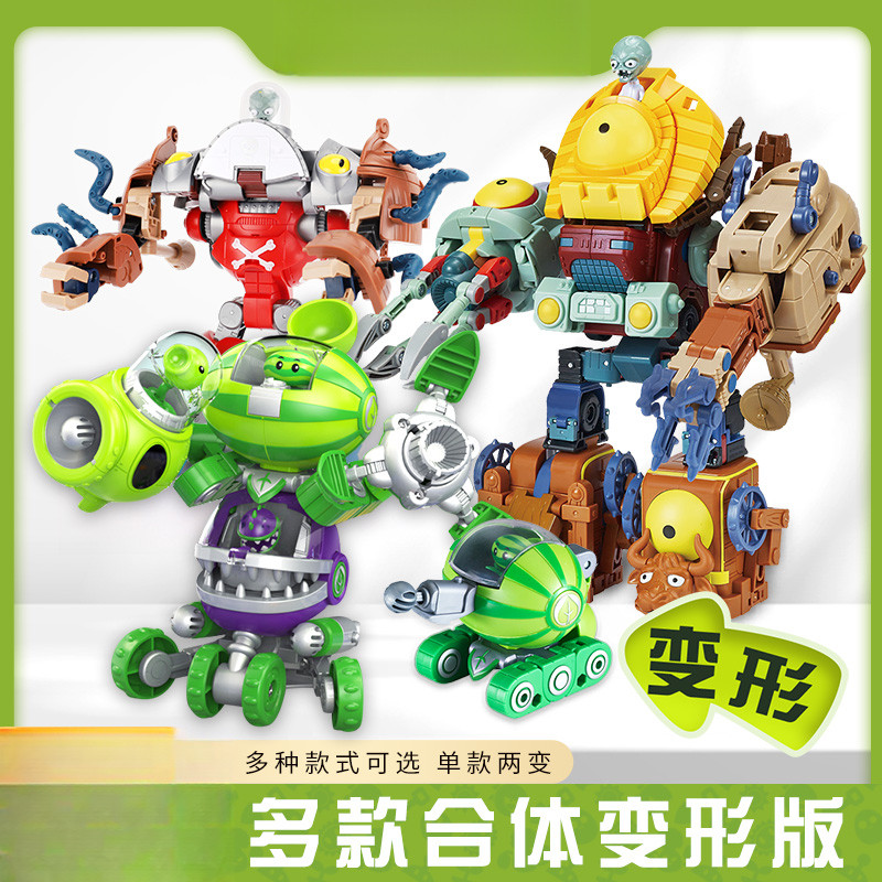 Plants Vs Zombies Transformation Toys Desert Destroyer Five-in-One ...