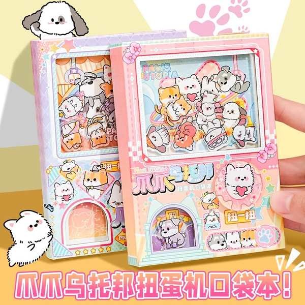 Claw Claw Utopia Fun Gacha Organ Book Full Color Inner Page Hand Ledger ...
