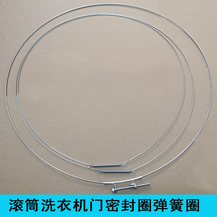 Suitable for Samsung Haier Sanyo Little Swan Drum Washing Machine Seal Ring Door Seal Inner and ...