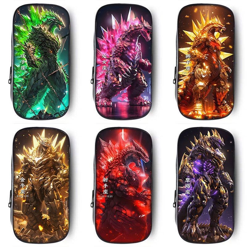 Twelve Constellation Godzilla Pencil Case Boys Stationery Box ...