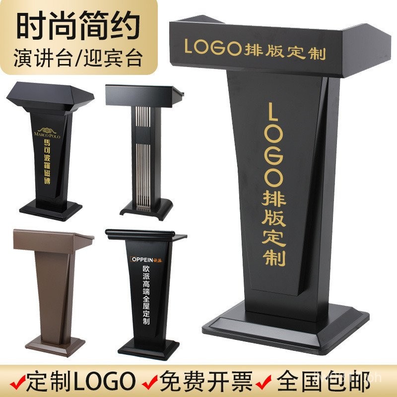 Lectern Speech Platform Sales Guide Desk Reception Desk Welcome Desk ...