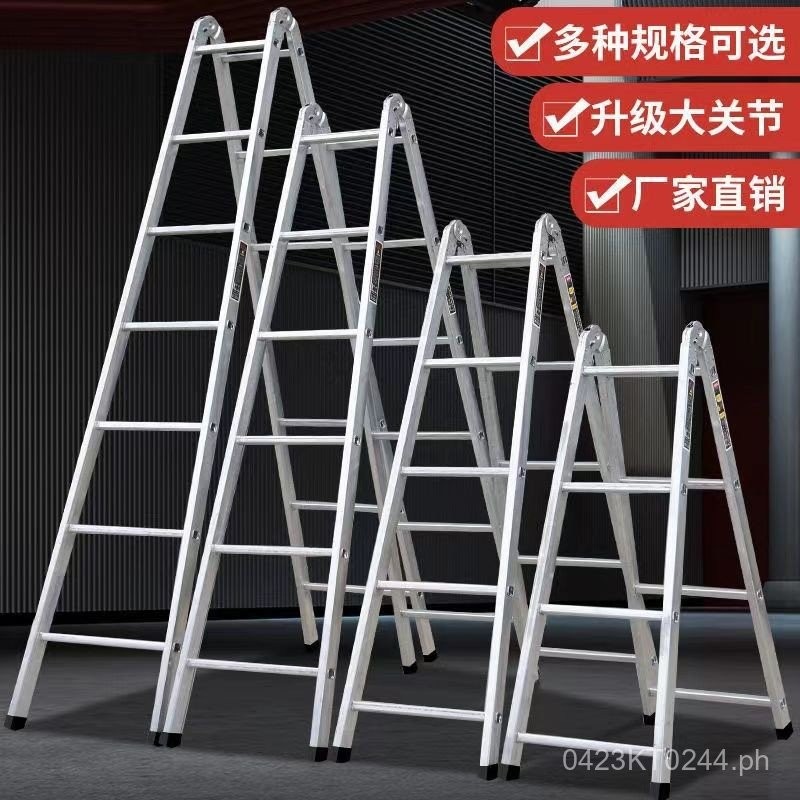 Engineering Ladder Stamped A-Frame Ladder Widened Straight Ladder Dual ...