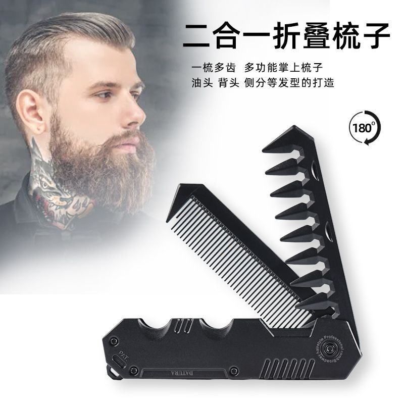 Two-in-One Portable Comb Folding Comb Plastic Portable Travel Curling ...