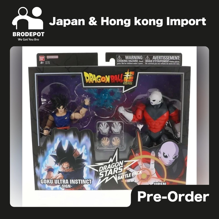 [PO:l2024-12] Bandai DRAGON STARS SERIES Dragonball BATTLE PACK ULTRA ...